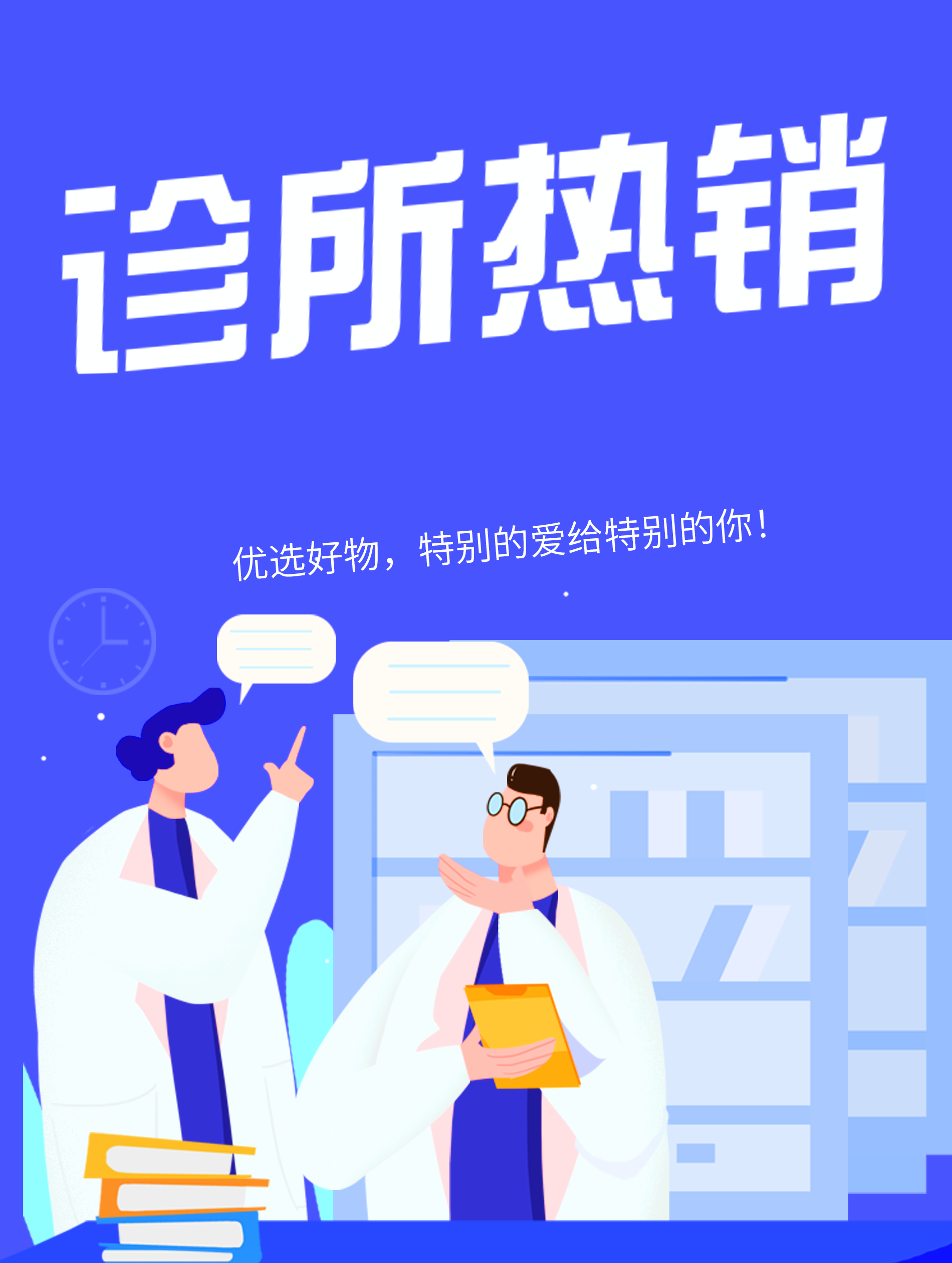 【成都本草堂医药供应链 】品类优齐广 就选四川一心堂医药供应链管理有限公司 药品采购 药品批发 医药采购 中药饮片 网上药品交易平台