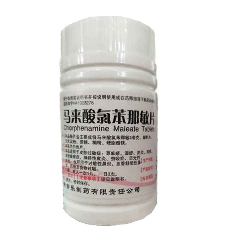 【成都本草堂医药供应链 】品类优齐广 就选四川一心堂医药供应链管理有限公司 药品采购 药品批发 医药采购 中药饮片 网上药品交易平台