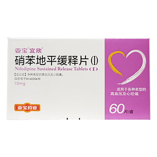 【四川一心堂医药供应链管理有限公司 】品类优齐广 就选四川一心堂医药供应链管理有限公司 药品采购 药品批发 医药采购 中药饮片 网上药品交易平台